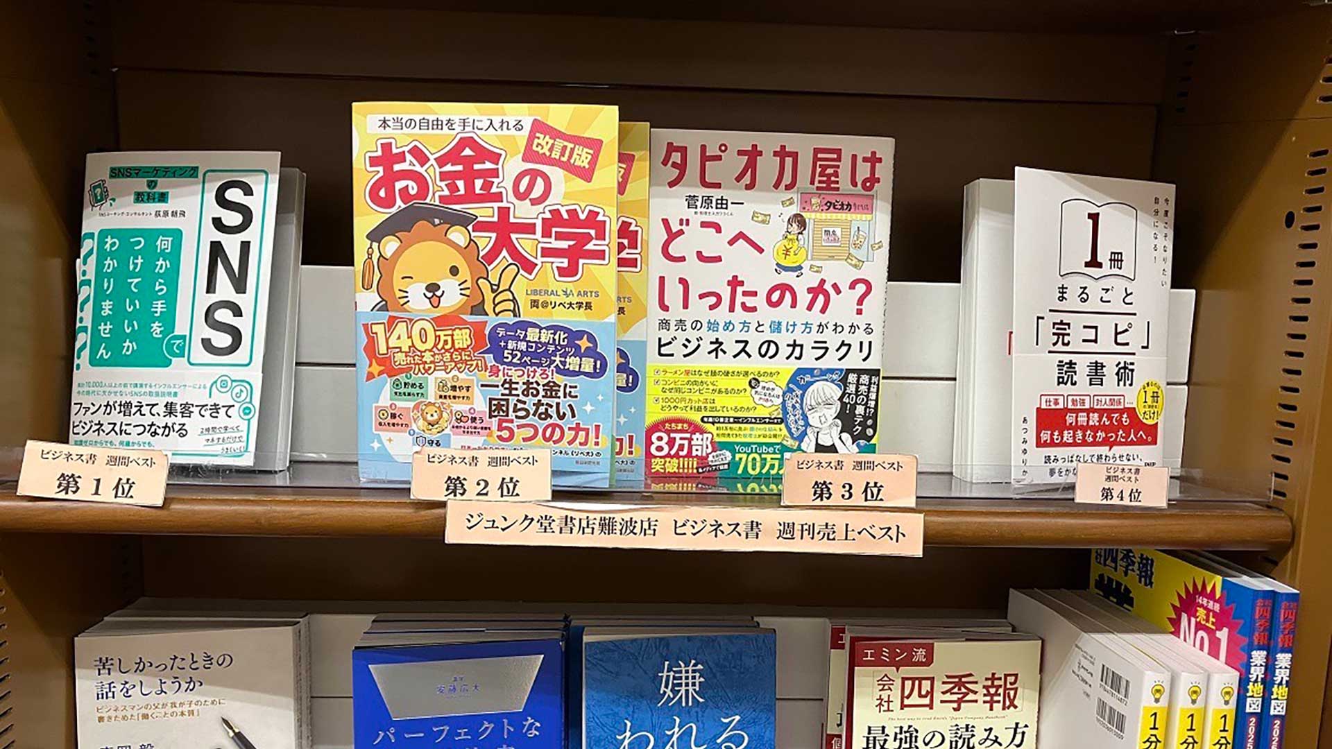Asahi Infinity | 40代・50代のためのSNS集客のプロ