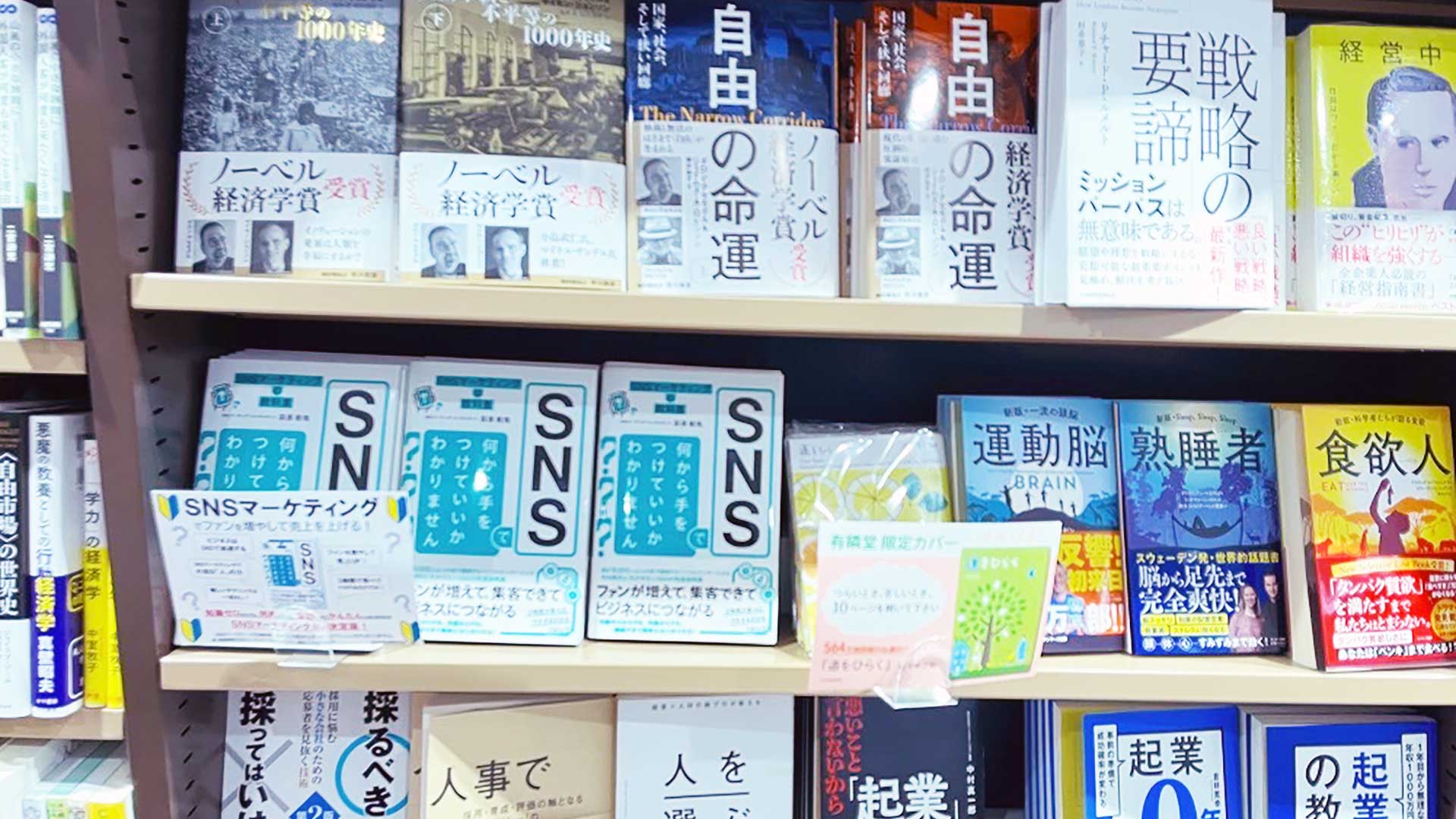 Asahi Infinity | 40代・50代のためのSNS集客のプロ