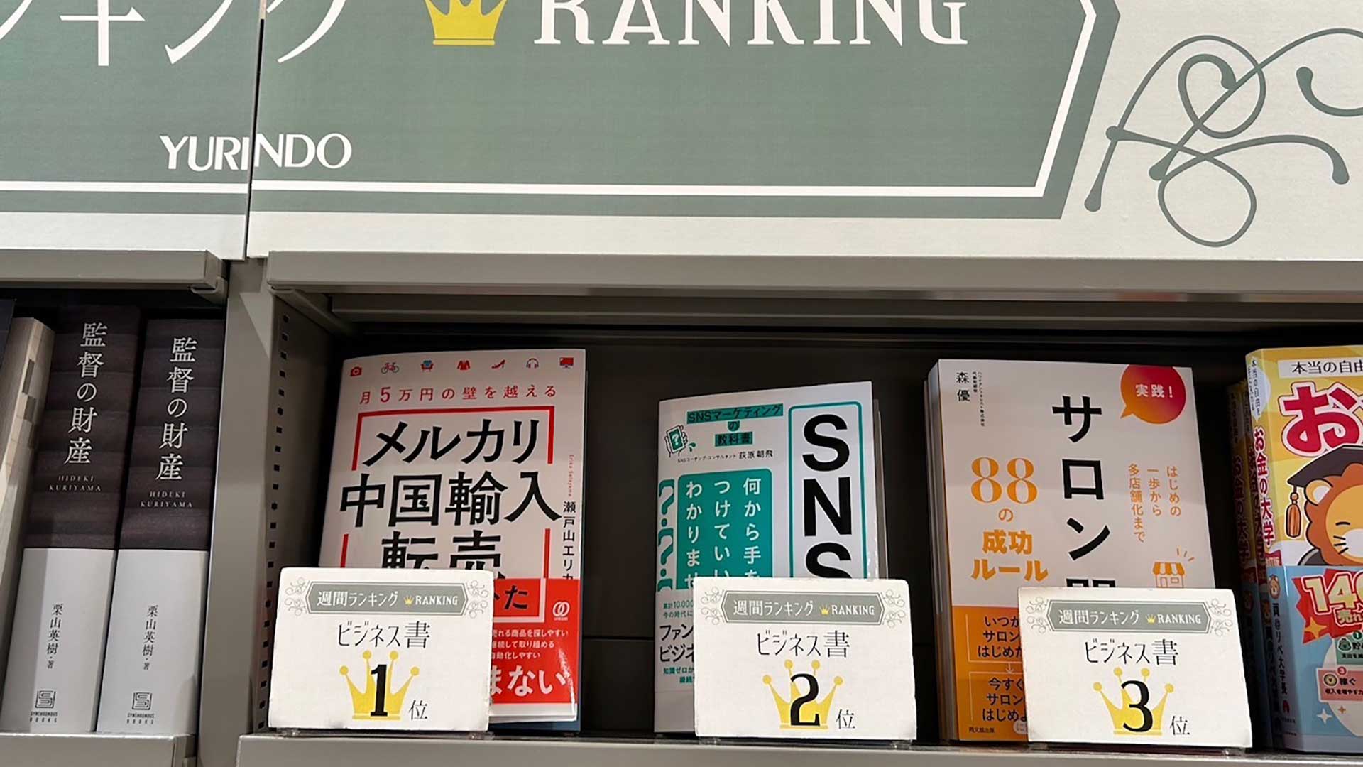 Asahi Infinity | 40代・50代のためのSNS集客のプロ